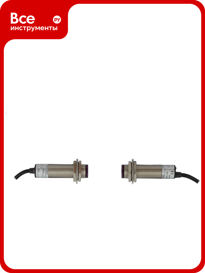 Фотодатчик, INNOCONT, на пересечение луча (приемник+передатчик) INNOCONT М18x1, зона срабатывания до 10 м, -10 +60 С