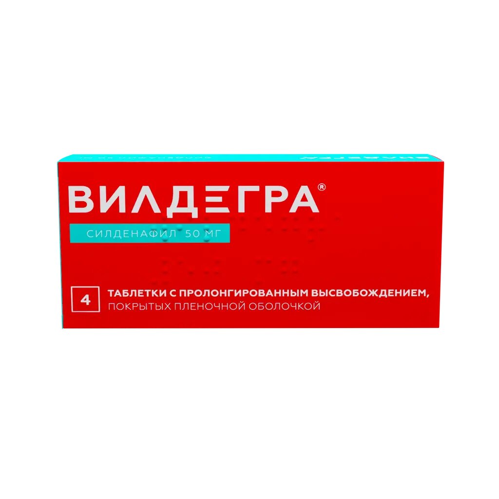 Вилдегра таблетки с пролонг высвобождением покрыт. плен. об. 50 мг 4 шт