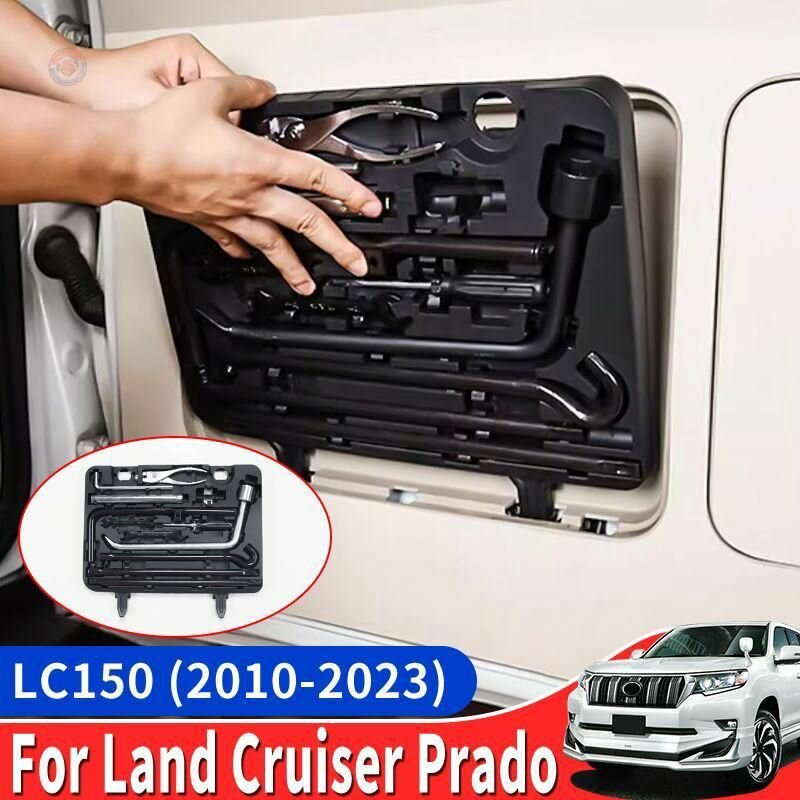 Набор инструментов для ремонта и обслуживания Toyota Land Cruiser Prado 150 (2010-2023) аварийный ящик с аксессуарами для авто
