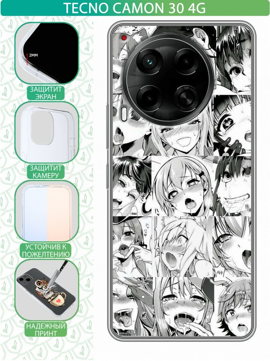 Чехол для Tecno Camon 30 4G с принтом Аниме Ахегао (Техно Камон 30 4G)