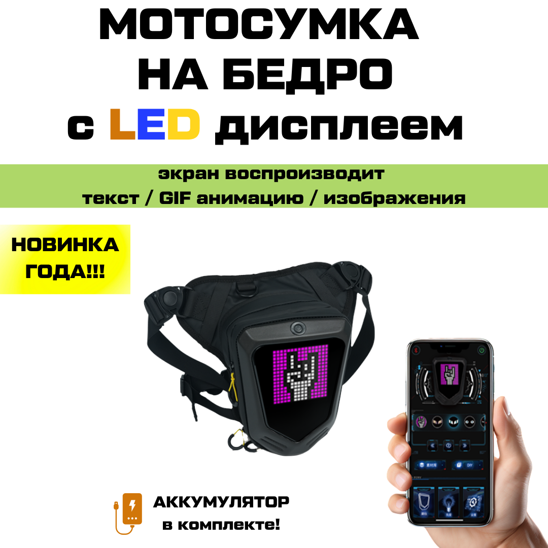 Сумка поясная  Traveler