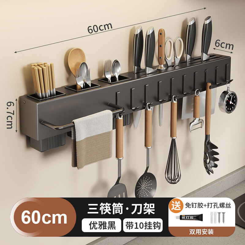 Стеллаж кухонный, для ножей, с палочками, черный, 10 крючков