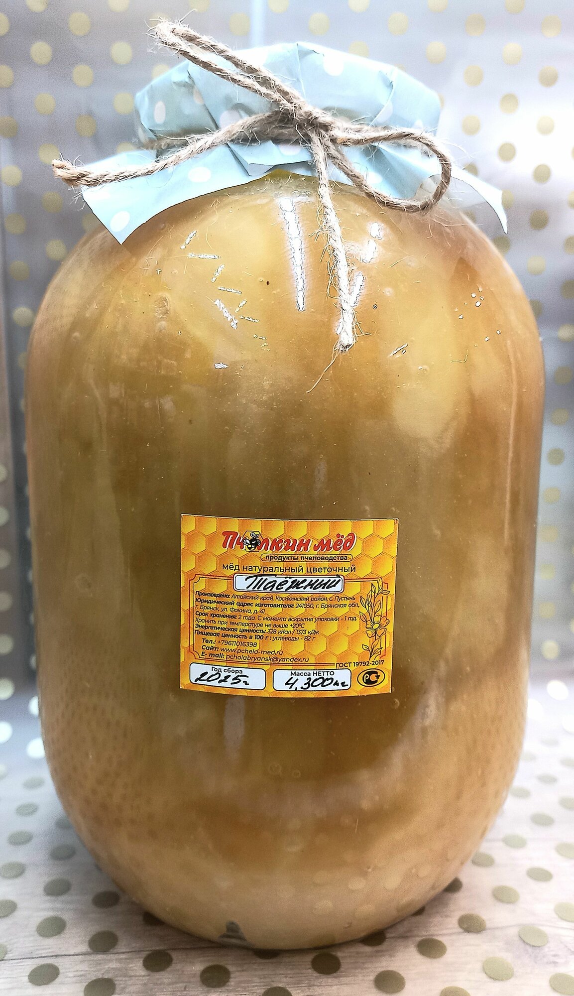 Мёд Таёжный, Алтайский край, Косихинский район, 2025 г. 3 л / 4,300 кг