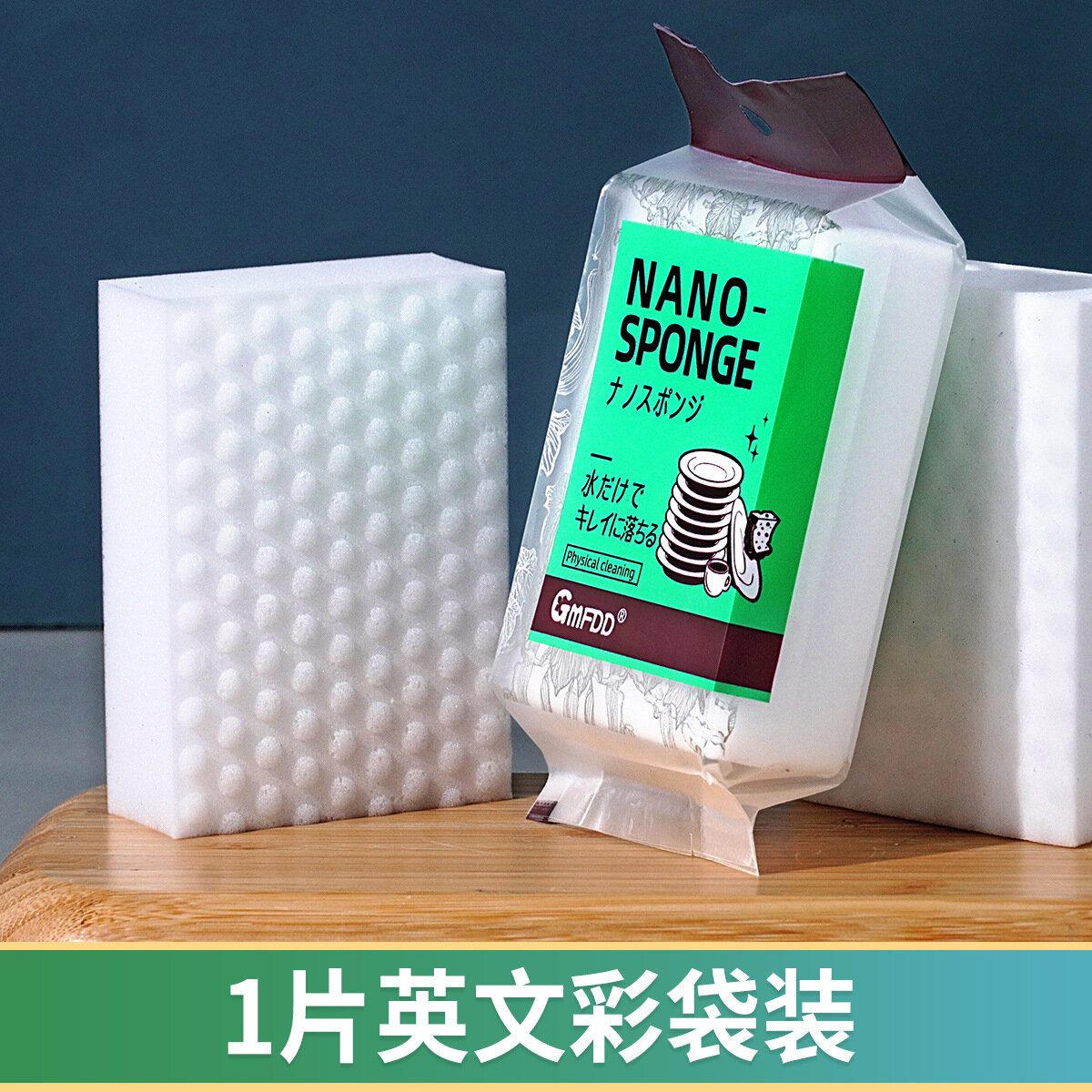 Волшебная салфетка Nano sponge wipe, меламиновая, двойное сжатие, для посуды, автомобилей, обуви