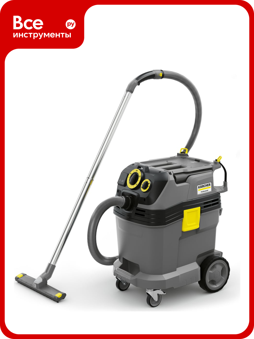 Пылесос влажной и сухой уборки KARCHER NT 40/1 Tact Te L 1.148-311, для эксплуатации на строительных площадках