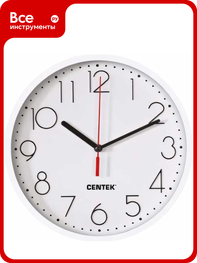 Настенные часы Centek белый, 23 см диаметр, круг, шаговый ход, кварцевый механизм CT-7105 White, 23 см