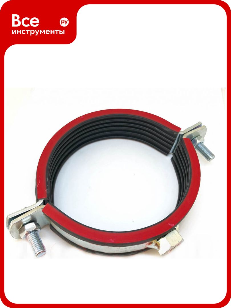 Трубный хомут высокой тяжелой нагрузки с уплотнителем СВК гайка М12, м Н0000008715 1/2", для магистральных трубопроводов