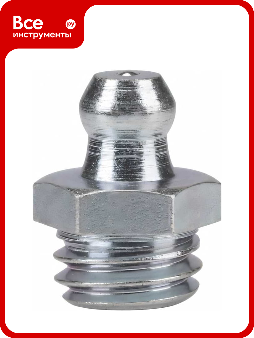 Пресс-масленка прямая оц. H1 M8x1,25, комплект 10 шт, оцинкованная сталь, Европейский стандарт DIN71412