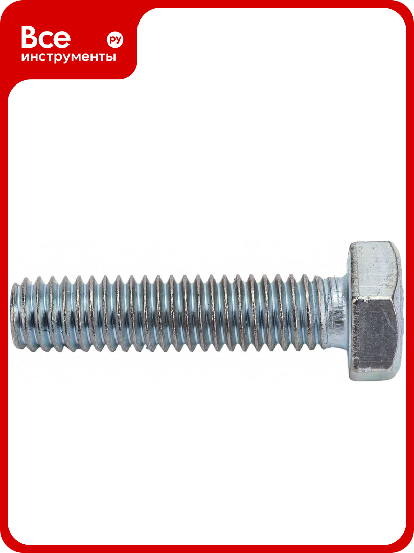 Болт Госкреп DIN933 М6х25 9 шт 6-0047930
