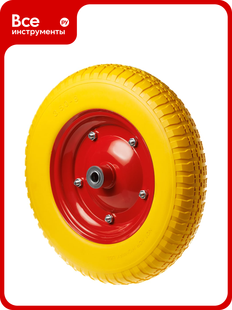 Полиуретановое бескамерное колесо для тачки / тележки (3.25/3.00-8, диаметр 360 мм, ось 16 мм