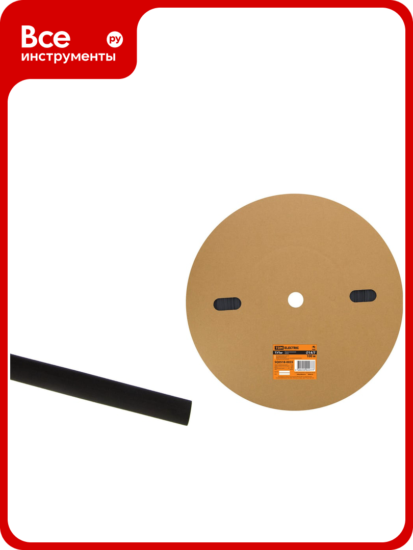 Термоусаживаемая трубка TDM ELECTRIC ТУТнг 14/7 черная (100 м/ролл) SQ0518-0035, черный