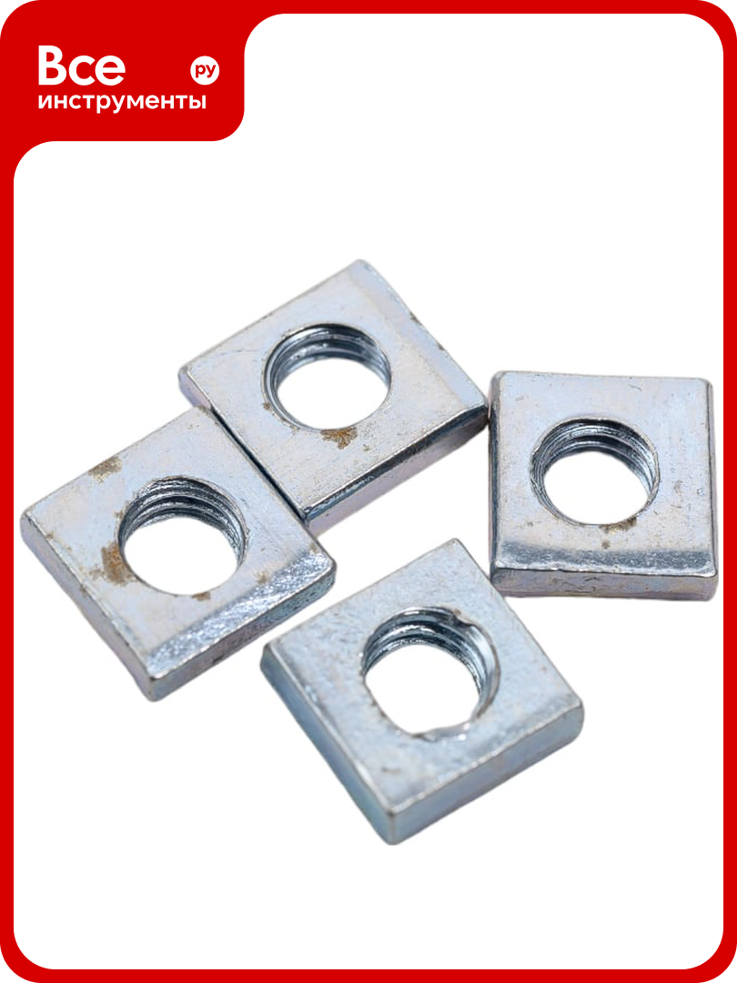 Квадратная гайка DIN 562 М4 из цинкованной стали для крепежных соединений, полный набор, стандартное покрытие
