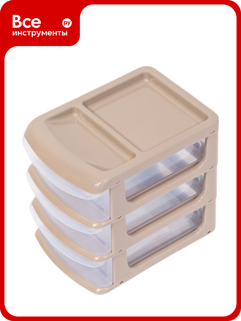 Контейнер для хранения вещей IDEA (М-Пластика)