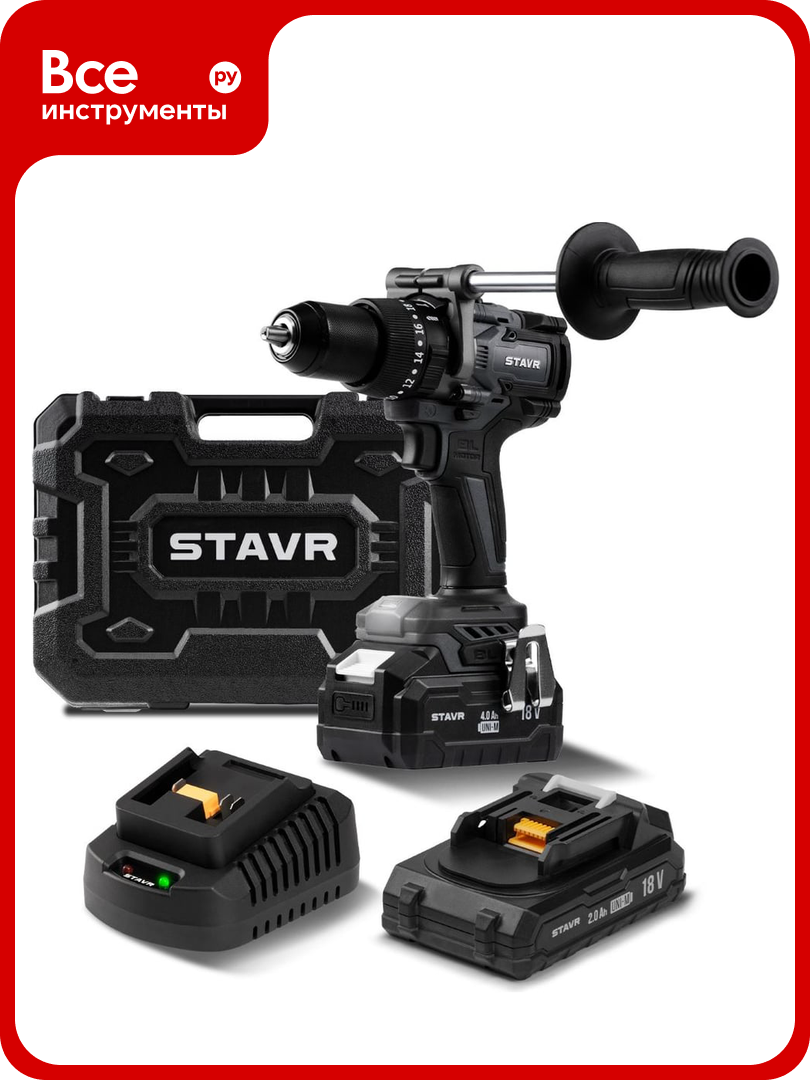 Дрель-шуруповерт ударная аккумуляторная Ставр 150Нм, BL, 18V UNI-M, Stavr SHD 18BLHD-2K, БЗП 9020100453
