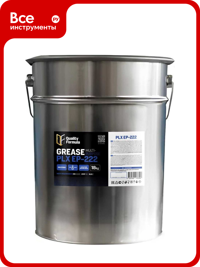 Пластичная смазка Quality Formula PLX EP-222, 18 кг 410022616