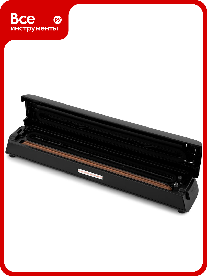 Вакууматор KITFORT КТ-1507, из пакета