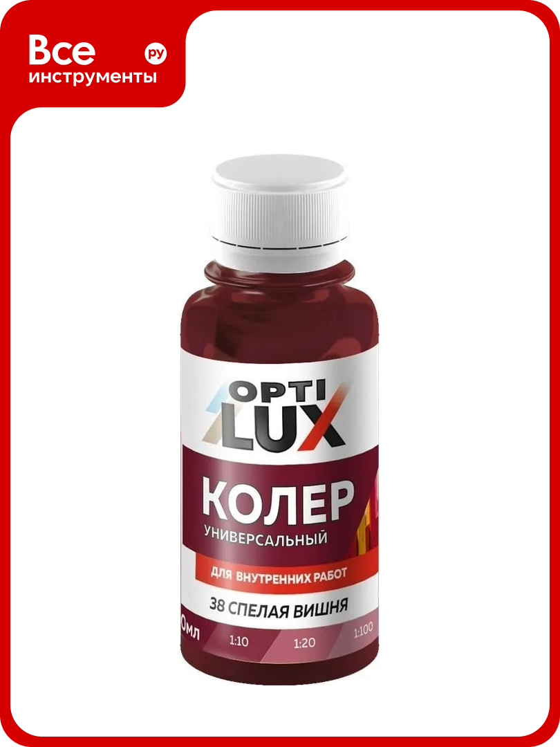 Колеровочная паста оптилюкс 38 спелая вишня 100мл 0449753