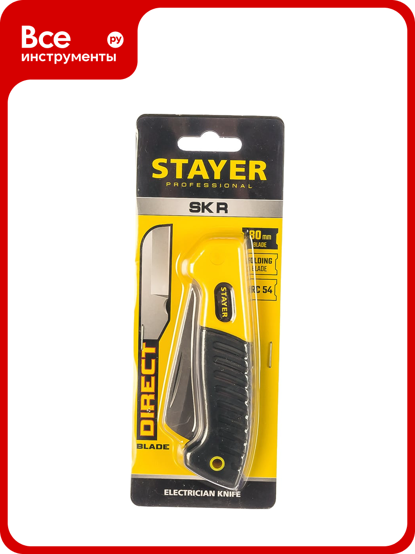 Нож монтерский ПРОФ. Stayer 45408, стальной, белый, складной, 80 мм, 19 мм