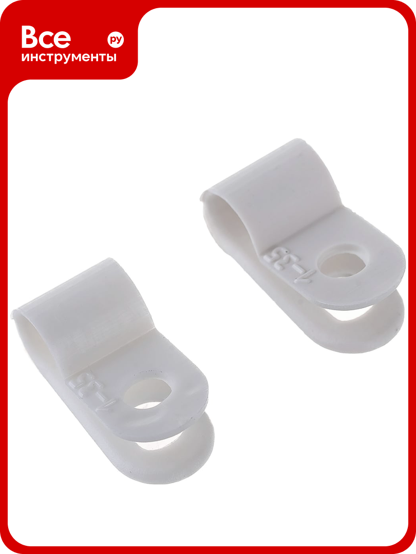 Кабельная скоба под винт REXANT 5 мм, белая, упаковка 50 шт, для крепления кабелей