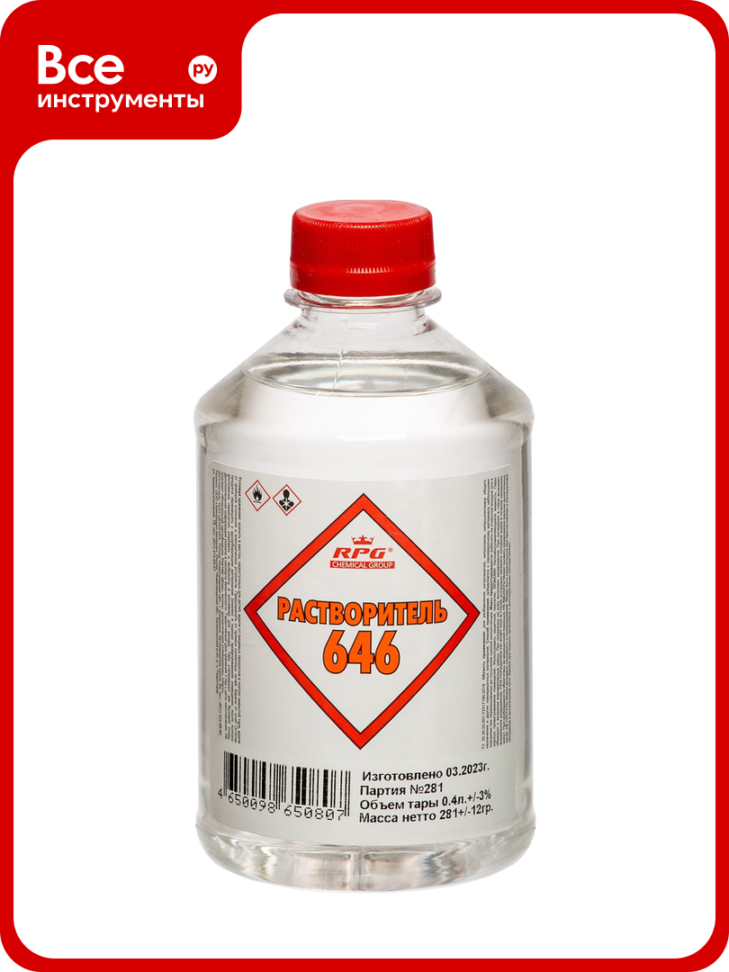 Растворитель RPG 646 ТУ, ПЭТ 0,4 л. 4650098650807