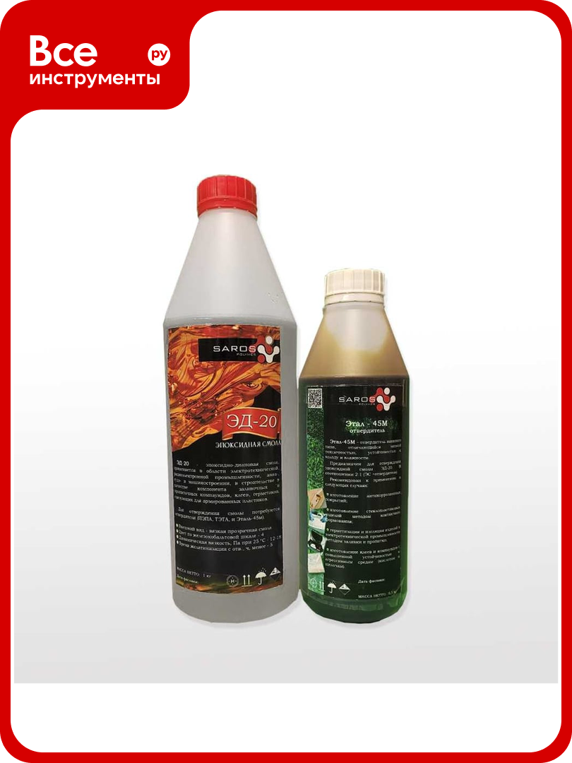 Эпоксидная смола Saros Polymer ЭД-20 1000 г + этал - 45 500 г 001017, строительстве, весах