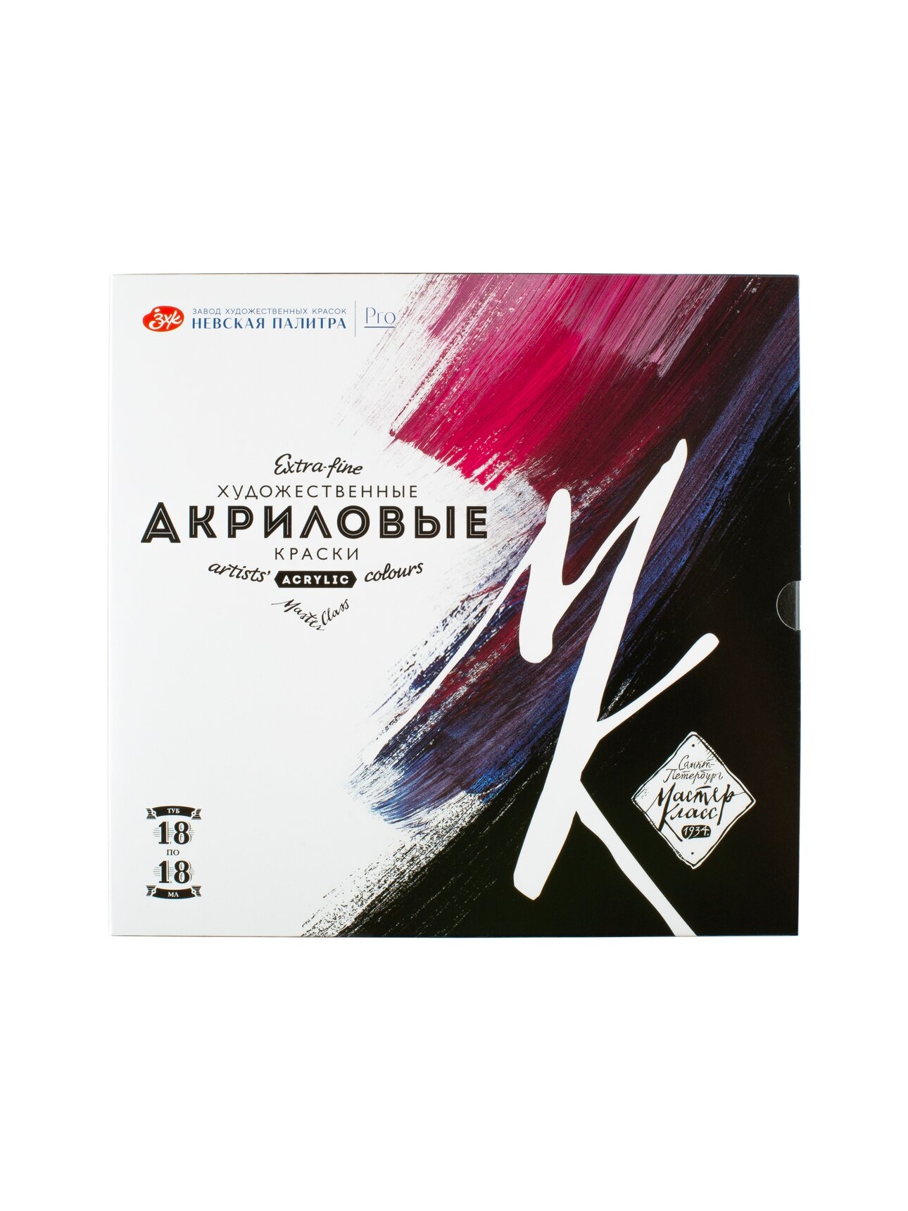 Набор красок акриловых мастер класс 18цв. по 18мл в картонной упаковке