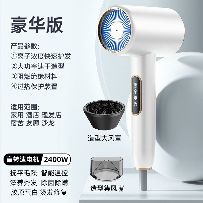 Высокоскоростной фен для домашнего использования, уход за волосами с отрицательными ионами, сильный поток воздуха, быстросохнущий фен, тихий, с регулируемой горячей и холодной температурой