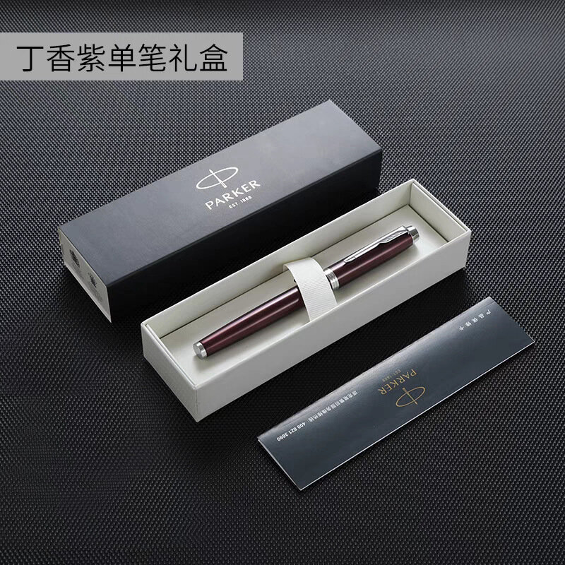 Подарочный набор Parker IM, сиренево-фиолетовый, 0,5мм