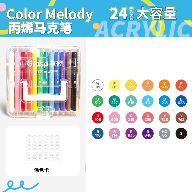 Акриловый фломастер, 48 цветов, непроницаемый цвет, наращиваемый цвет