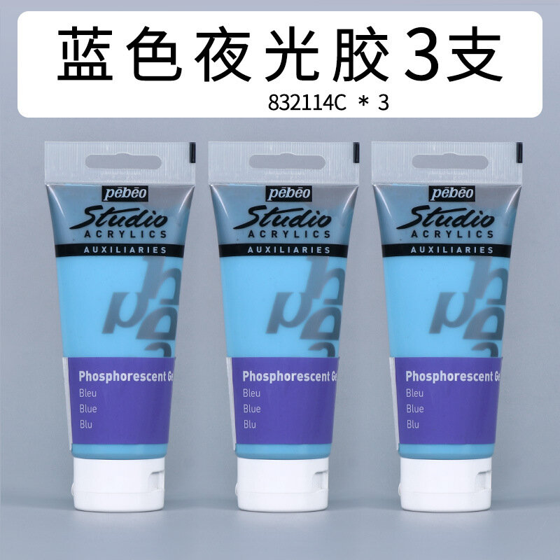 Люминесцентный клей Bebio, акриловая краска, 100мл