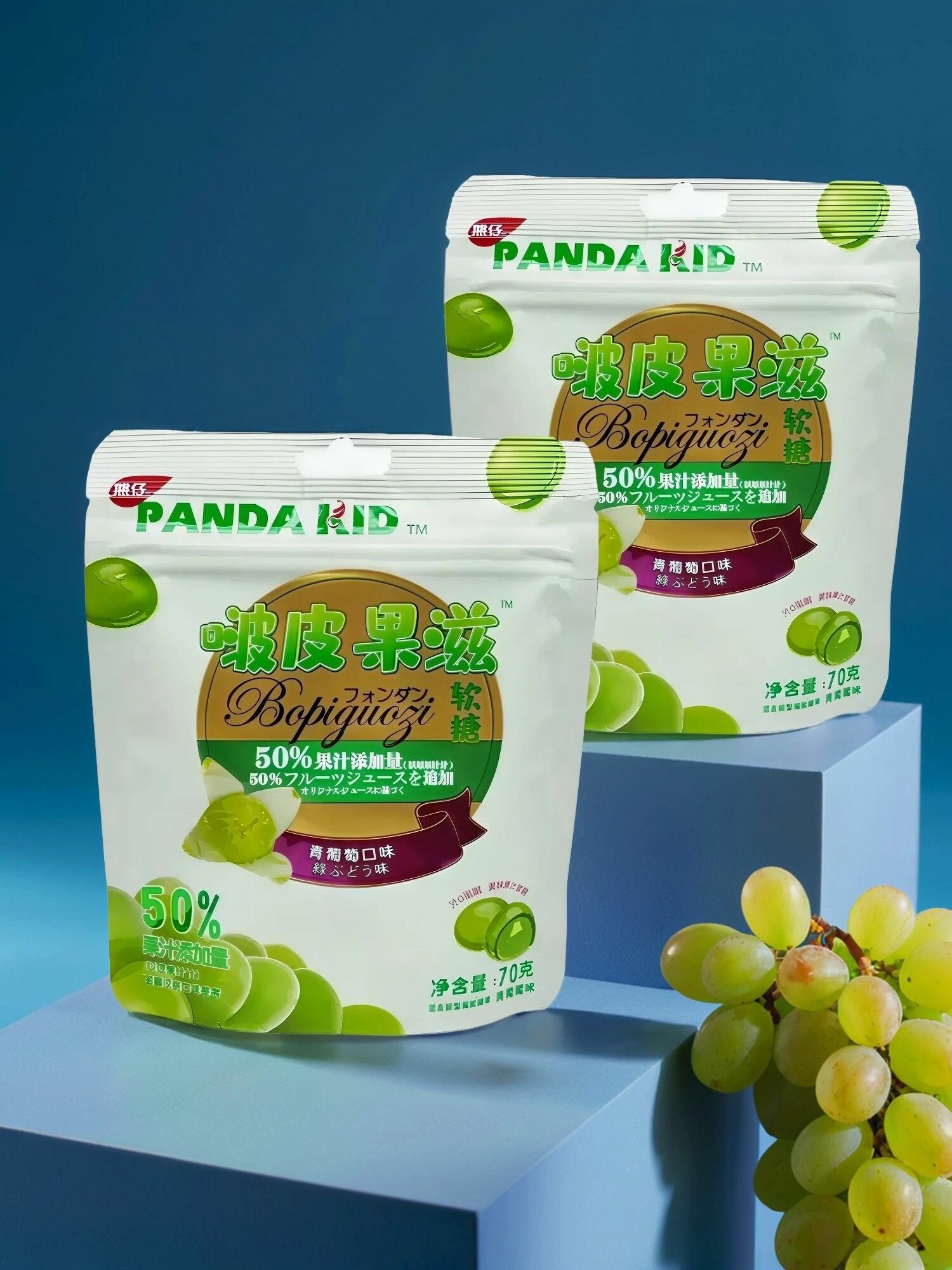 Мармеладные конфеты зелёный виноград, 70 гр, 2 шт