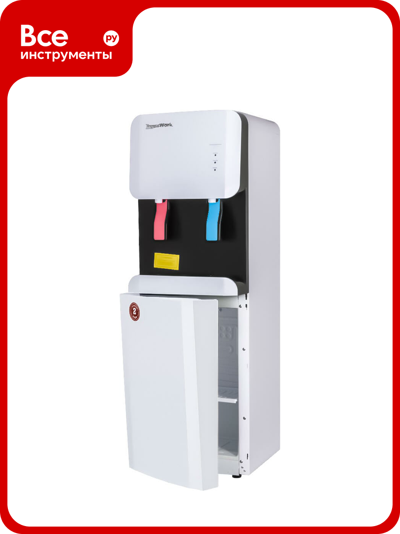 Кулер для воды Aqua Work 105 LRX бело-черный 26516