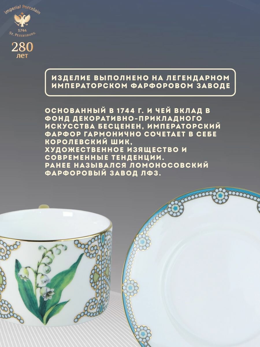 Чайная пара — фото 1