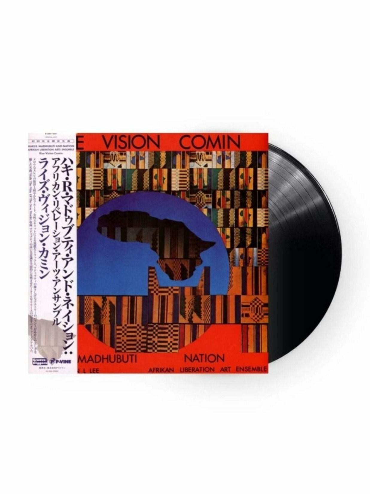Виниловая пластинка Haki R. Madhubuti - Rise Vision Coming Vinyl, LP,