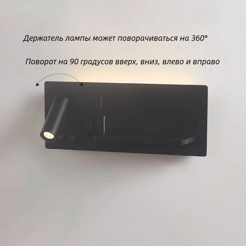 Бра — фото 1
