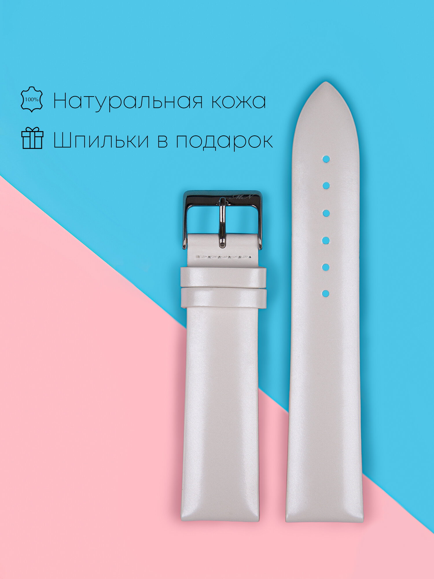 Ремешок Mario Notti