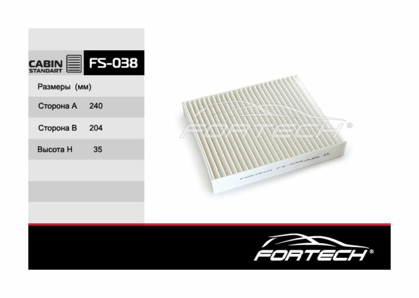 Фильтр Салона Opel Astra J, Insignia / Chevrolet Cruze(Fortech Fs038)