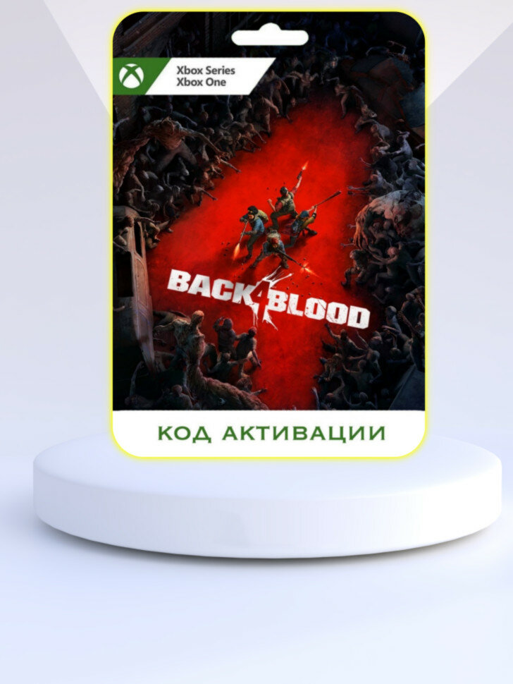 Игра Back 4 Blood Xbox (Цифровая версия, русские субтитры и интерфейс, регион активации - США)