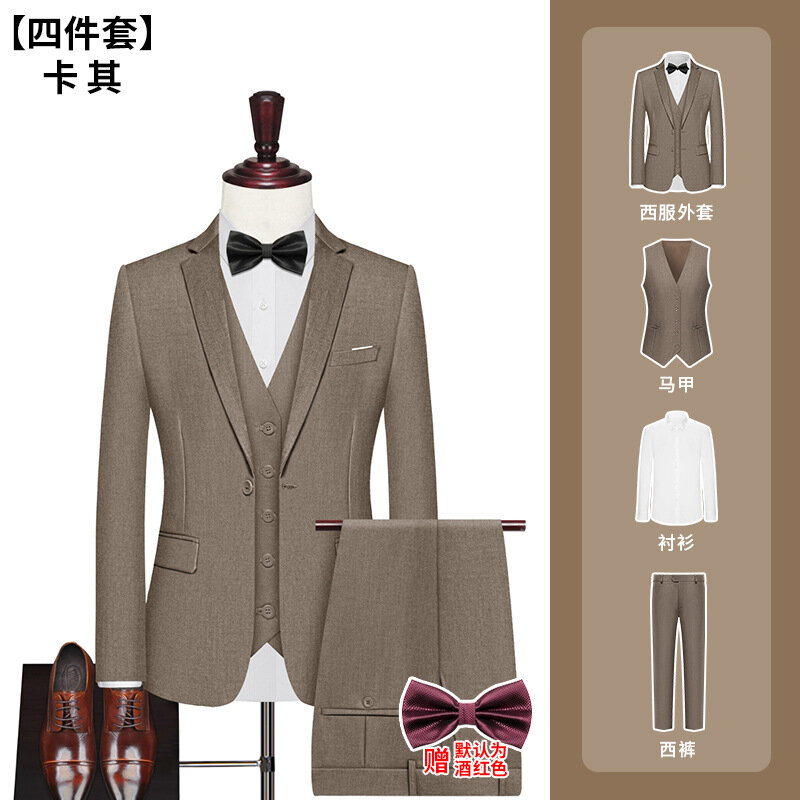 Комплект одежды