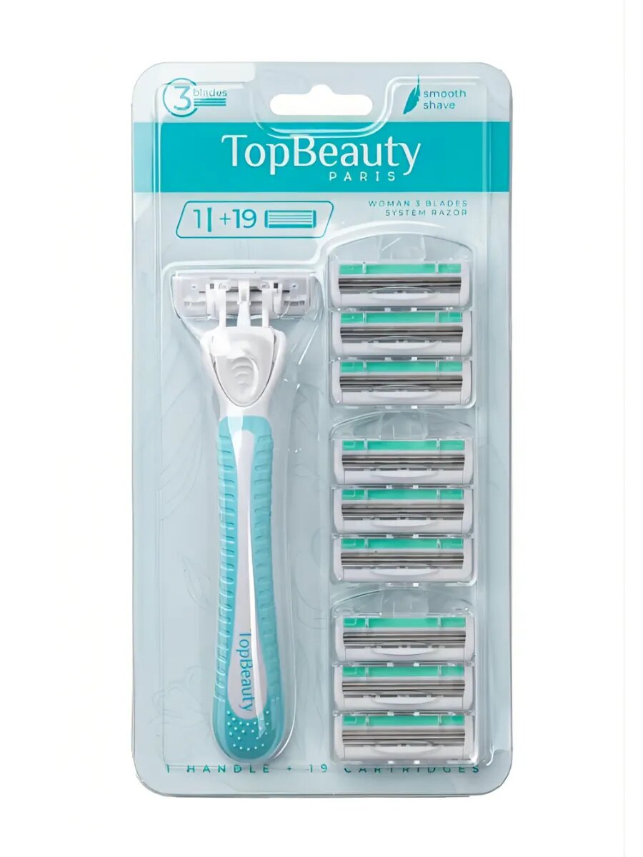 Бритва женская +19 сменных кассет, 3 лезвия, увл полоска