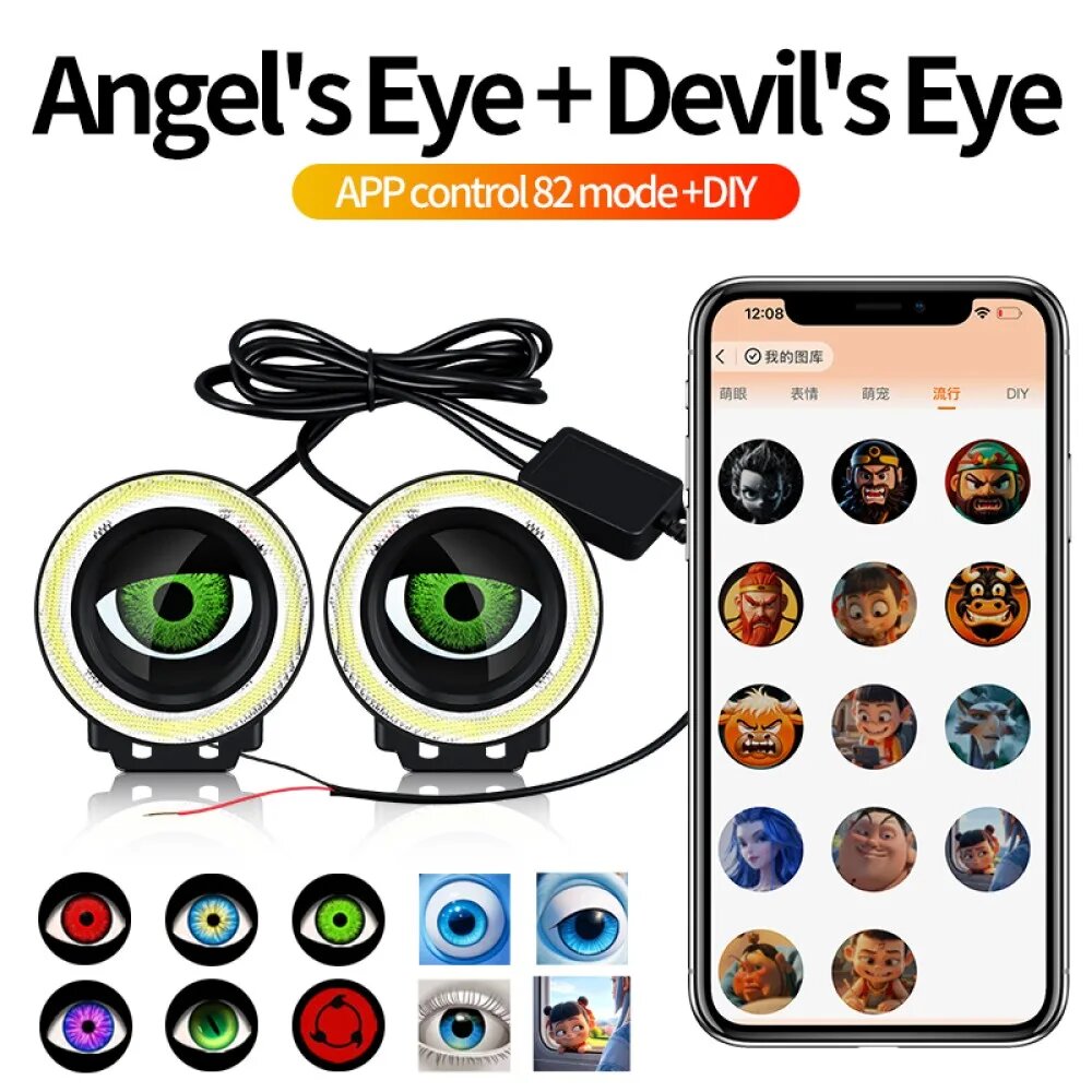 Динамические автомобильные фары LE Eye Динамические фары Ангельские глазки Лампа Водонепроницаемая фара 82 режима Комплект модернизации Devil Eyes для автомобиля Мотоцикла. 82 modes APP DIY
