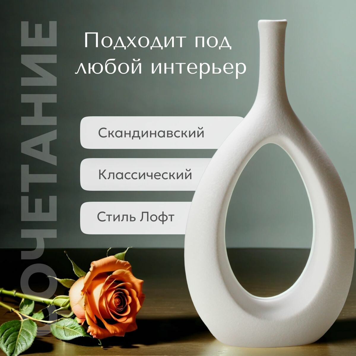 Ваза