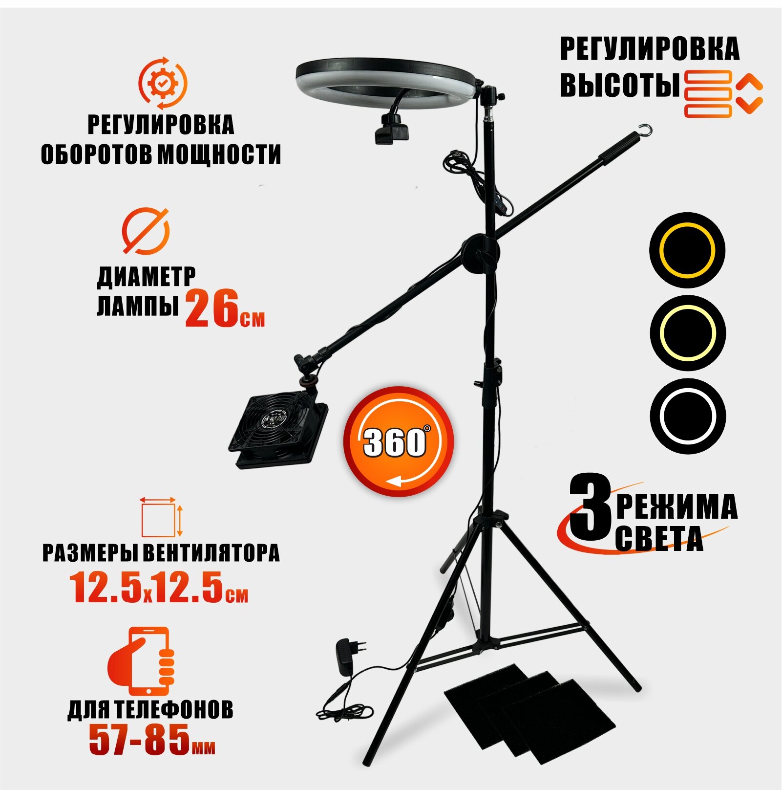 Вытяжка ES63K-JBH-FAN для наращивания ресниц, для лэшмейкера с кольцевой лампой SL-26X