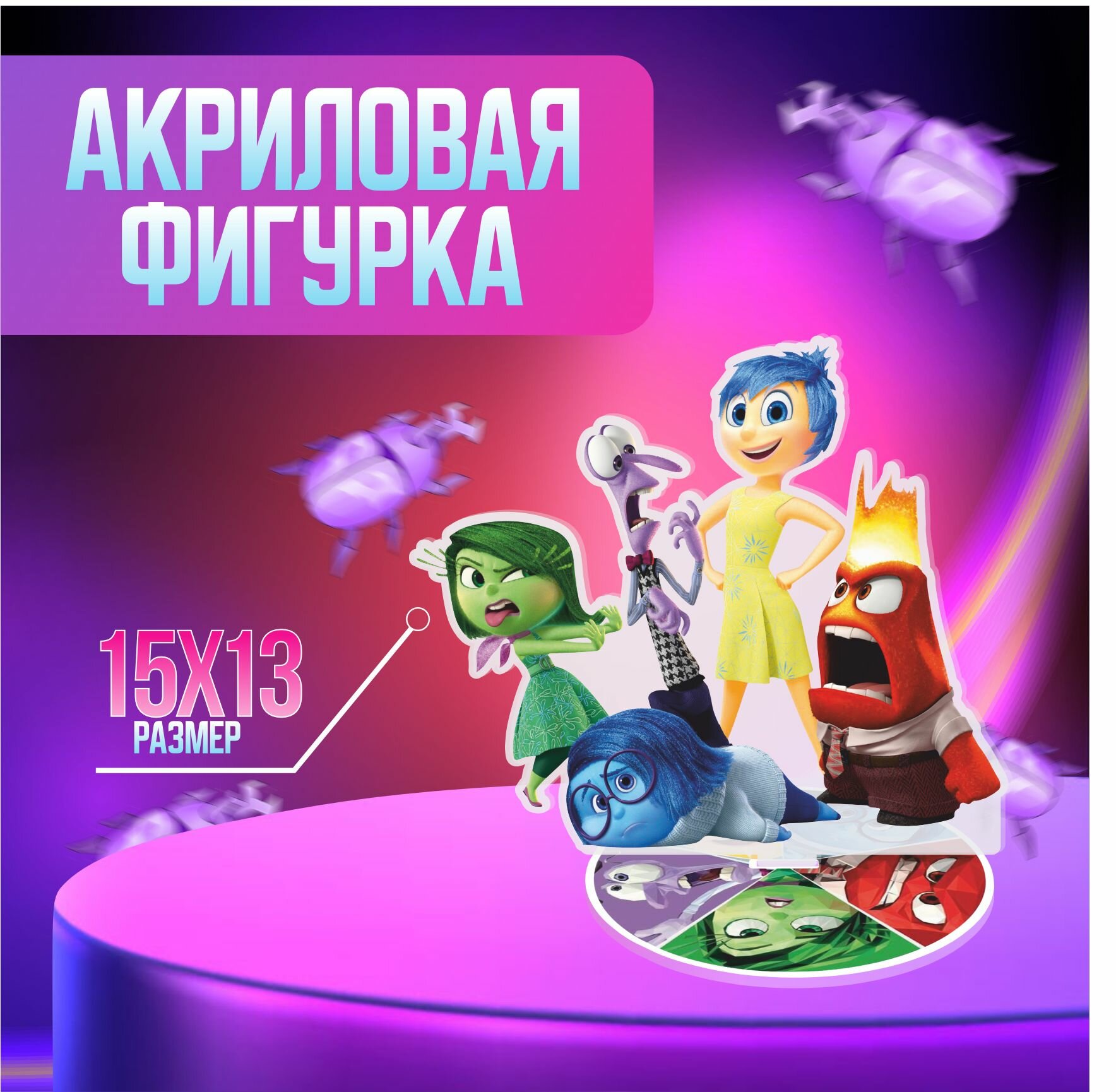 Акриловая фигурка декоративная / статуэтки для интерьера Головоломка