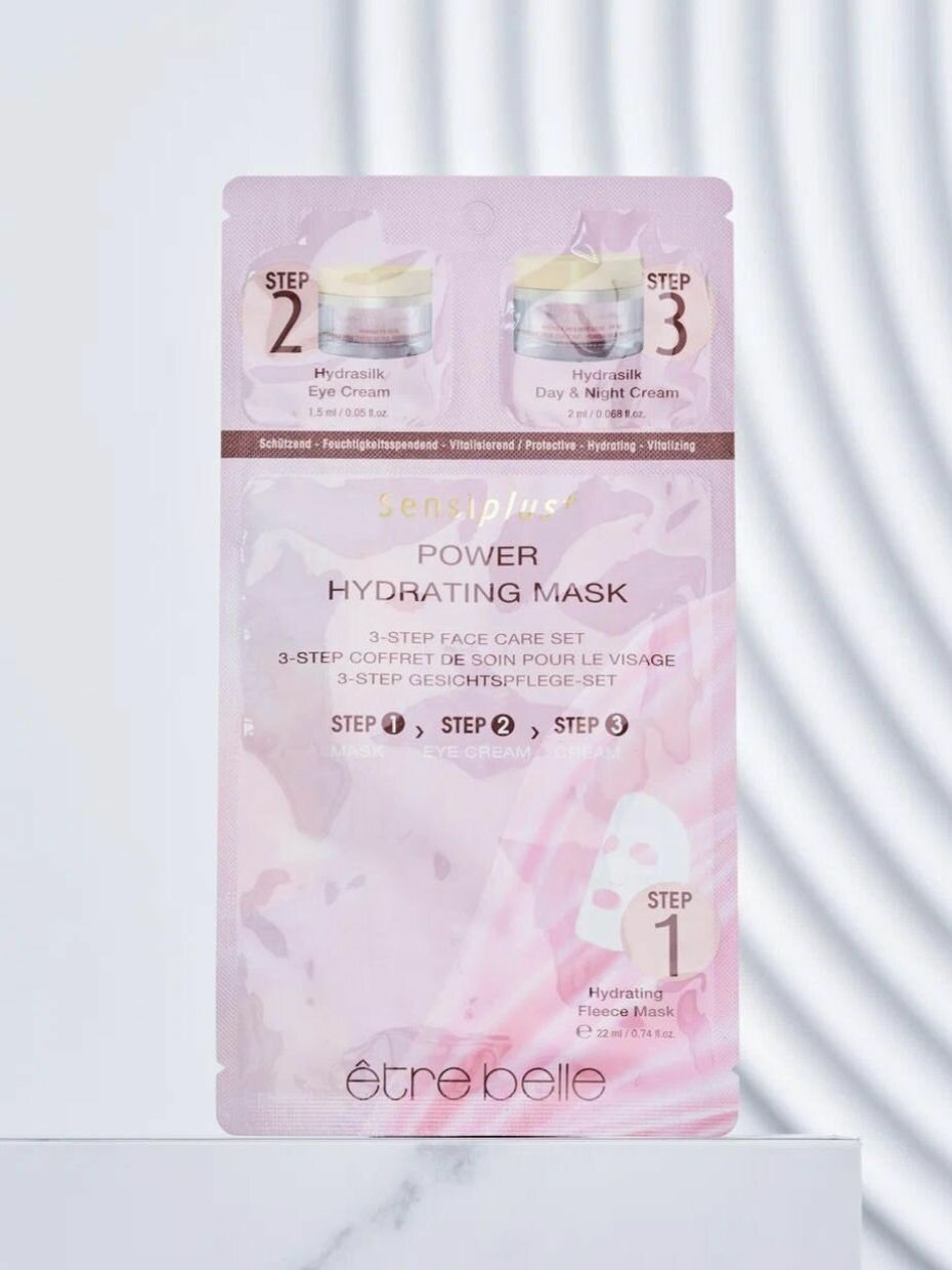 Etre Belle Sensiplus 3-Step Fleece Mask/ 3-х шаговая маска для лица "Гидрошелк"