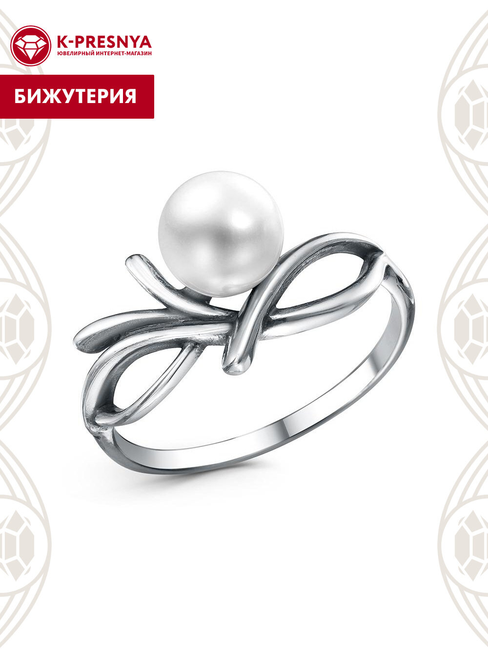 Кольцо, жемчуг культивированный