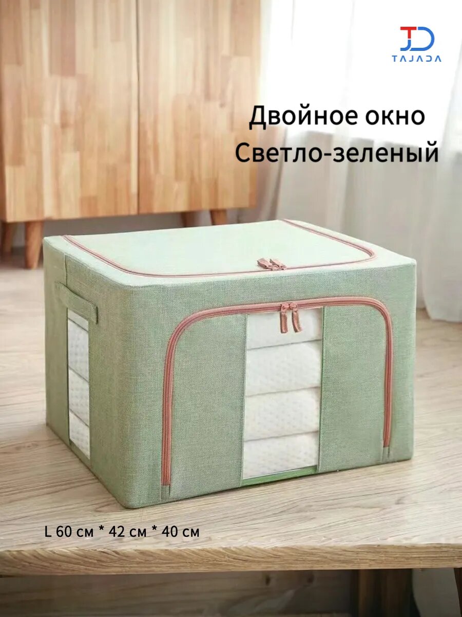 Ящик для хранения одежды, большое окно, складной шкаф-купе, шкаф-купе большой вместимости