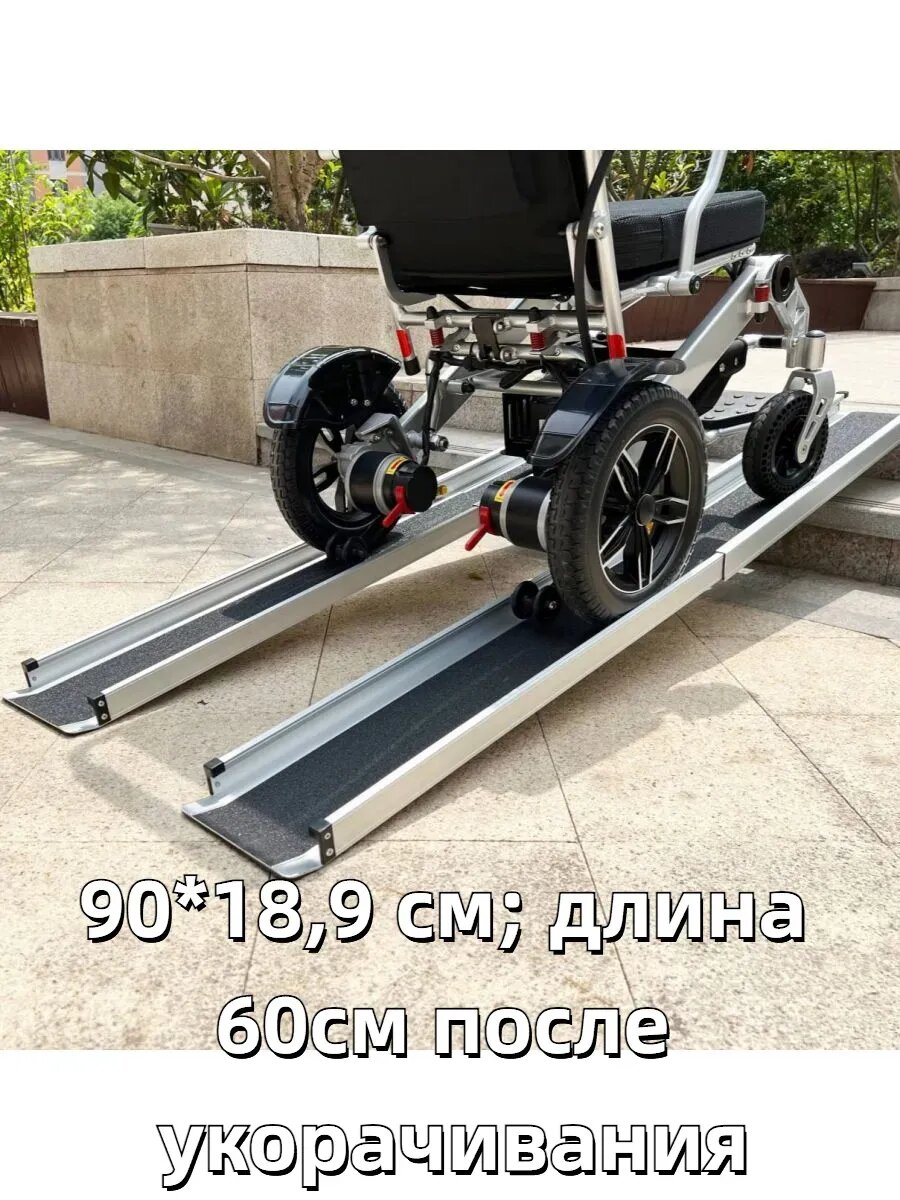 Пандусы 90*18.9cm/Пандус из алюминиевого сплава