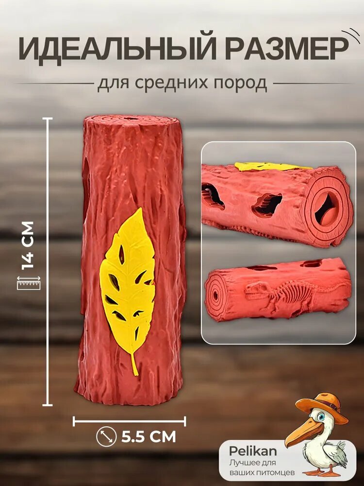 Игрушка для собак средних пород Прочная Палка грызак антивандальная Petopia 14 см 中型犬玩具耐用啮齿动物棒防破坏 Petopia 14 厘米 中型犬玩具耐用啮齿动物棒防破坏 Petopia 14 厘米