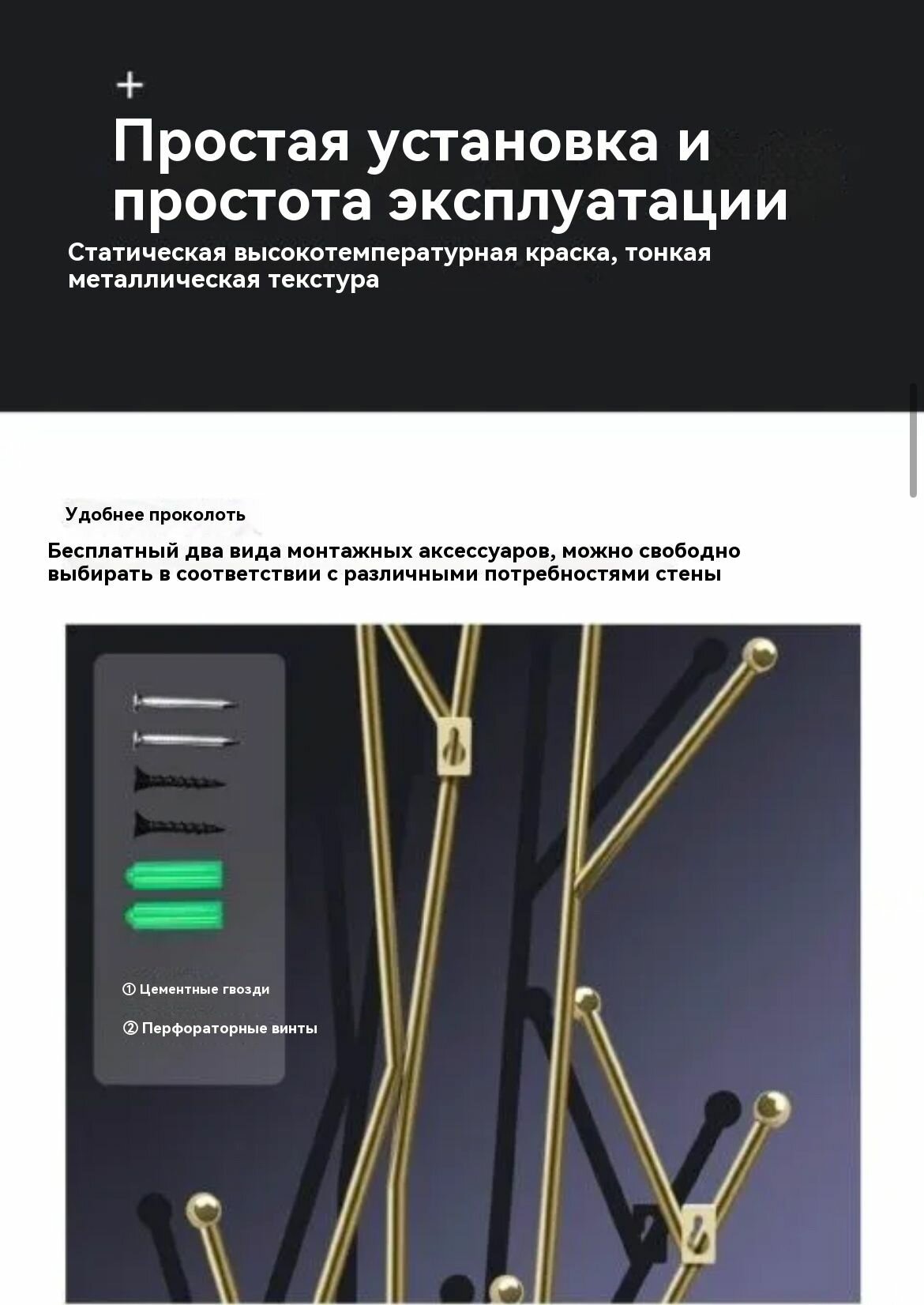 Вешалка настенная — фото 1